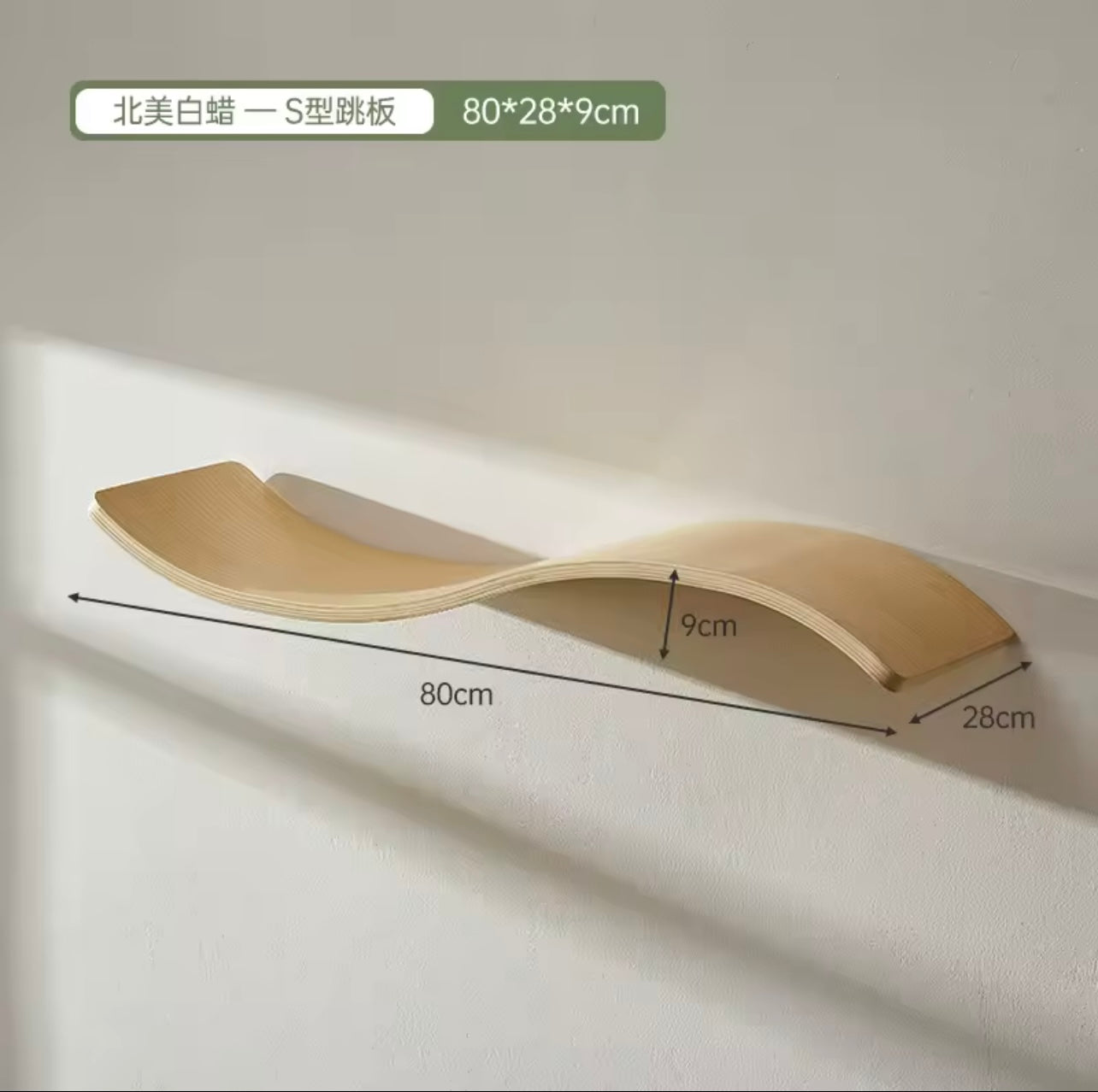 Wavey Platform- Premium PinePeak Collection – Sweetypaws.com